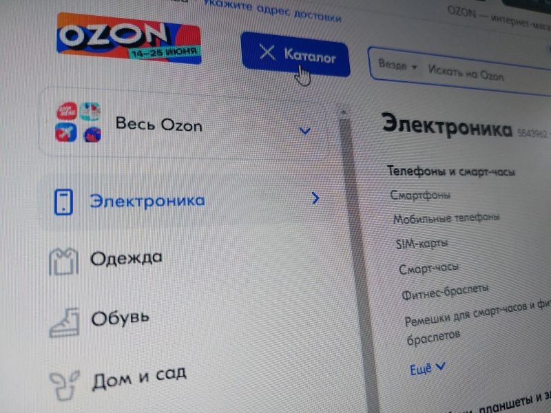 Пункты выдачи Ozon возвращаются к работе в обычном режиме - Тульские ...